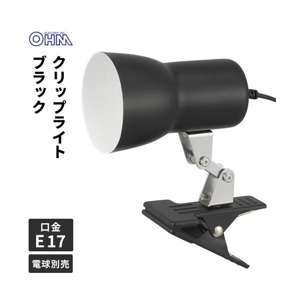 ■電球はお好みの光源色でご使用できます。■口金E17、白熱電球40W以下、LED電球8W以下の電球に対応。■中間スイッチ付き。■光の向きが自由に変えられます。■強力クリップで簡単に固定できます。■本体カラーはブラック。【仕様】スイッチ：中間...