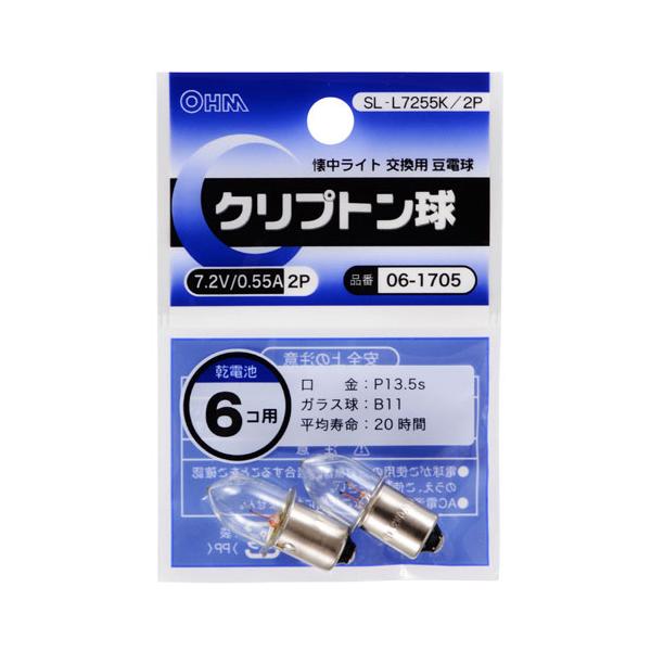 【特長】● 懐中ライト交換用豆電球【仕様】■ 7.2V/0.55A■ 口金：P13.5s■ ガラス球：B11■ 平均寿命：20時間■ 乾電池6個用■ 2個入りオーム電機 / おーむでんき / OHM