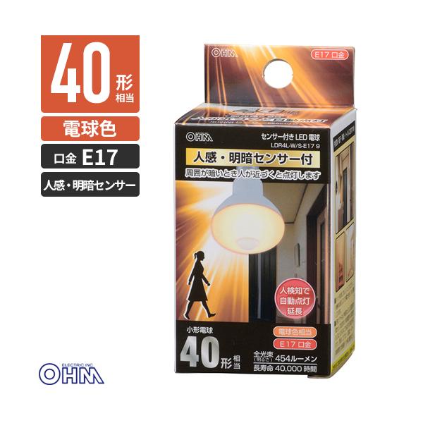【 特 長 】■ 人が近づくと自動点灯、人感・明暗センサー機能付きLED電球■ 周囲が暗いとき人が近づくと点灯します■ 人検知で自動点灯延長■ 小形電球40W相当の明るさ■ 配光角約90°■ 電球色相当■ 口金：E17【 仕 様 】寸法：全...
