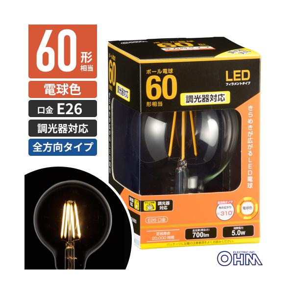【 特 長 】■ きらめきが広がるLED電球フィラメントタイプ■ ボール電球60W相当の明るさ■ 調光器対応（明るさ調整）■ 光の広がり約310°の全方向タイプ■ 全光束（明るさ）700ルーメン■ 消費電力5.0W■ 電球色■ E26口金【...