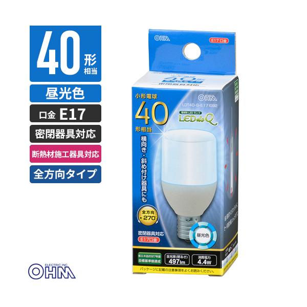 【特長】■ 細い筒状のペンダントライトに■ セード直径が細いシャンデリアに■ 横向き・斜め付け器具にも■ 密閉形器具対応■ 断熱材施工器具にも対応■ 全方向約270°■ 小形電球40形相当■ 省エネ法2027年度目標基準達成■ 昼光色■ E...