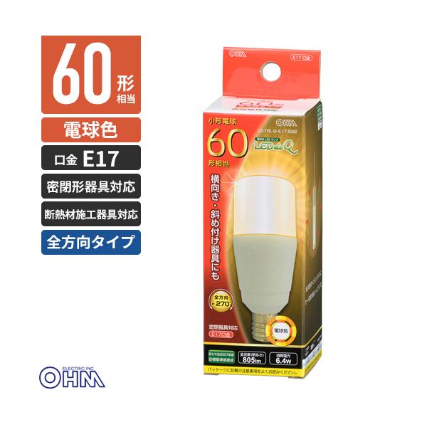 【特長】■ 細い筒状のペンダントライトに■ セード直径が細いシャンデリアに■ 横向き・斜め付け器具にも■ 密閉形器具対応■ 断熱材施工器具にも対応■ 全方向約270°■ 小形電球60形相当■ 省エネ法2027年度目標基準達成■ 電球色■ E...