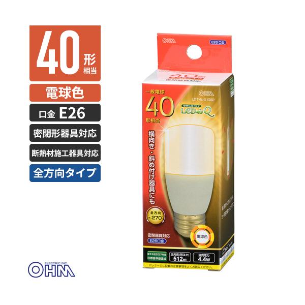 【特長】■ 細い筒状のペンダントライトに■ セード直径が細いシャンデリアに■ 横向き・斜め付け器具にも■ 密閉形器具対応■ 断熱材施工器具にも対応■ 全方向約270°■ 小形電球40形相当■ 省エネ法2027年度目標基準達成■ 電球色■ E...