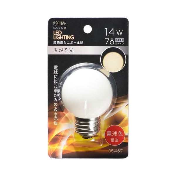■ LED電球 ミニボール球形 装飾用■ 電球に似た暖かみのある光色■ 切れにくく長寿命■ 消費電力が少なく、電気代が安い■ 一般電球と比べ発熱が少ない■ 電球色相当■ 口金はE26オーム電機 / おーむでんき / OHM