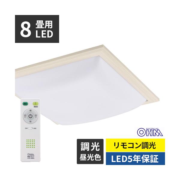 ■四角セードタイプ。■最大3800ルーメン。■30分・60分オフタイマー付き。■リモコンと壁スイッチで調光設定が可能。■消費電力45W※の省エネ ※100％点灯時。■定格寿命40000時間の長寿命LED使用。■LED5年保証対象商品。【仕様...