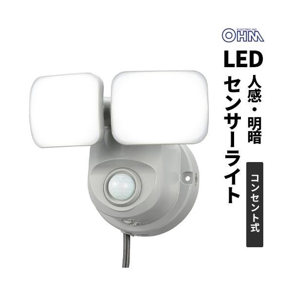 【特長】● 2灯式LEDセンサーライト● 人感・明暗センサー付き● 人や車などの動きを感知して自動点灯● お出迎えライトとして● 防犯対策に● カーポートの誘導灯に● 点灯開始照度調整● 点灯時間調整● 電気機械器具の外郭による保護等級IP...