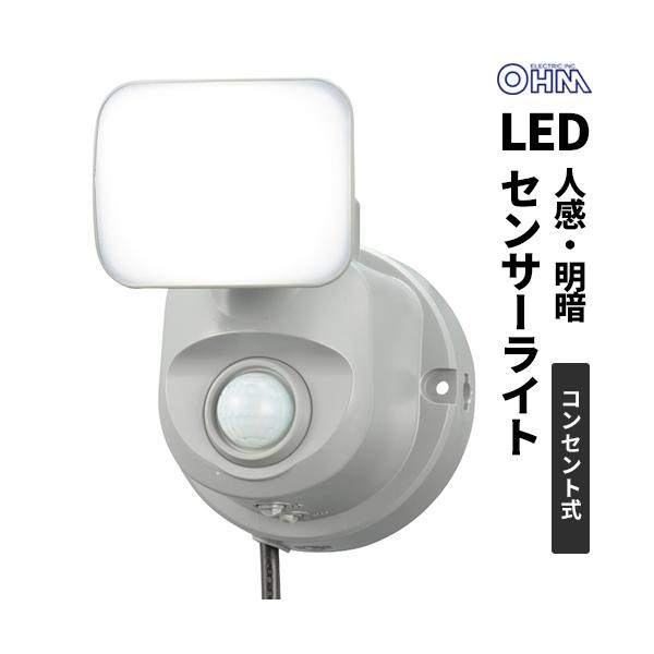 【特長】● 1灯式LEDセンサーライト● 人感・明暗センサー付き● 人や車などの動きを感知して自動点灯● お出迎えライトとして● 防犯対策に● カーポートの誘導灯に● 点灯開始照度調整● 点灯時間調整● 電気機械器具の外郭による保護等級IP...