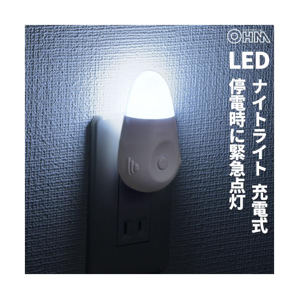 【 特 長 】■ コンセントに差し込むだけで充電し、停電時に点灯する充電式ナイトライト■ 通常はナイトライトとして使用(スイッチを押して点灯/消灯)■ 停電になると自動で点灯を開始して約10分間点灯(本体スイッチON/OFFどちらでも点灯)...