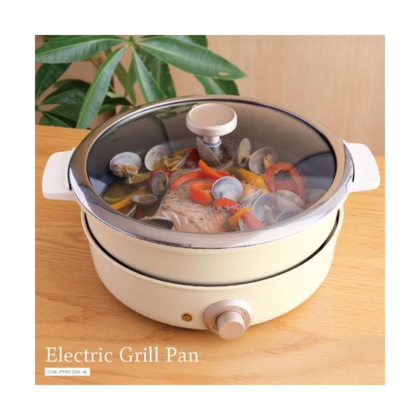 【特徴】・温度調節が可能 ・なべと本体は分離式 ・なべとふたは水洗い可能 ・ふたの中身が見える ・あつあつで食べられる、華やかごちそう時間。 ・お鍋ごとテーブルに出して、食卓で仕上げるできたてのごちそう。【仕様】定格電圧：AC100V 50...