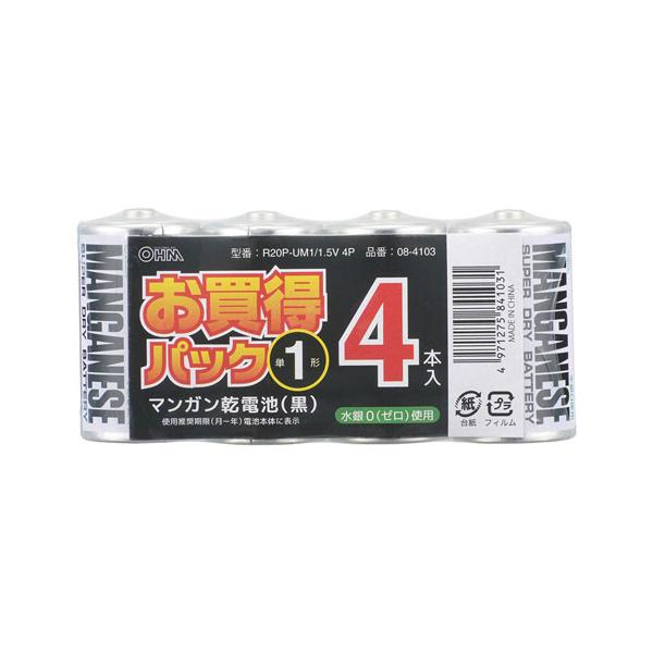 【 特 長 】■ 単1形マンガン乾電池（黒）の4本パック■ 水銀0（ゼロ）使用【 仕 様 】使用推奨期限（月-年）電池本体に表示単1形 4本パックオーム電機 / おーむでんき / OHM