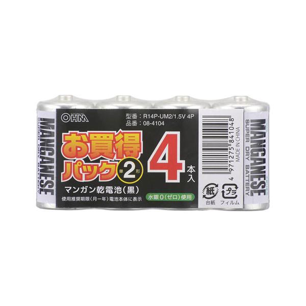 【 特 長 】■ 単2形マンガン乾電池（黒）の4本パック■ 水銀0（ゼロ）使用【 仕 様 】使用推奨期限（月-年）電池本オーム電機 / おーむでんき / OHM