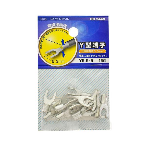 【 特 長 】■ 電線接続用■ 専用圧着工具で電線をかしめてください■ 簡単に接続できるY型です【 仕 様 】公称断面積：5.5mm2スタッド径：5（5.3mm）材質：銅（すずメッキ）定格電圧：600V使用温度：電線の定格温度に基づく使用電...