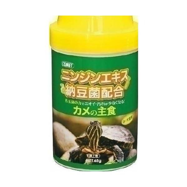 ▲商品の特性上、基本的にご返品を承ることが出来ません。何卒ご了承ください。（返品・キャンセル不可）中・大型カメ用飼料として、成育に必要なタンパク質・植物質をバランス良く配合。甲羅や骨の成形に必要なビタミン類、カルシウムなどを強化しました。