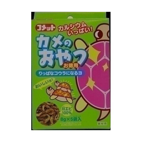 ▲商品の特性上、基本的にご返品を承ることが出来ません。何卒ご了承ください。（返品・キャンセル不可）天然川エビを乾燥させたカルシウムたっぷりのカメ用飼料！お徳用です！【原産国】中華人民共和国