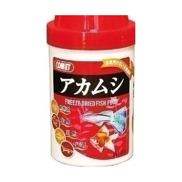 ▲商品の特性上、基本的にご返品を承ることが出来ません。何卒ご了承ください。（返品・キャンセル不可）熱帯魚・金魚・水棲カメ・両生類などの好む新鮮な赤虫をフリーズドライ。とても柔らかく食べやすいソフトタイプ！！