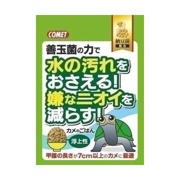 ▲商品の特性上、基本的にご返品を承ることが出来ません。何卒ご了承ください。（返品・キャンセル不可）対象：中型以上（甲羅7cm以上）の水棲カメ◆納豆菌が腸内細菌のバランスを整え、消化吸収力と排泄物分解力を向上。◆飼育水の汚れや嫌な臭いを減らし...