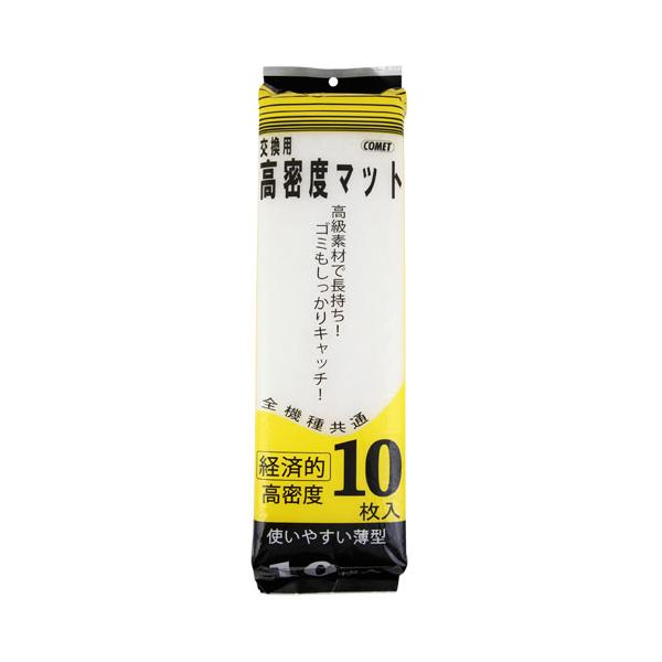 高密度のろ過マットです。10枚入り繊維密度にこだわり、高級素材使用で水槽内の不要なゴミをしっかりキャッチ！ゴミ取り用として十分な厚さ(約1cm)の薄型仕様。限られたろ過スペースを有効に使用できて、長期飼育が可能になります。■材質/素材PP(...