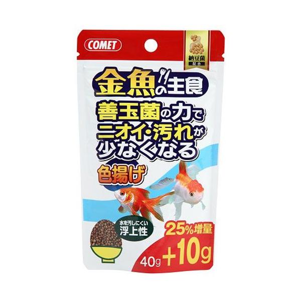 ▲商品の特性上、基本的にご返品を承ることが出来ません。何卒ご了承ください。（返品・キャンセル不可）納豆菌配合の金魚の色を鮮やかにする金魚の主食善玉菌の力で臭い・汚れが少なくなる金魚の主食色揚げ【原材料】フィッシュミール　オキアミミール　大豆...