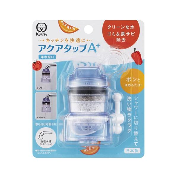 活性炭を使用したストレート・シャワー切替タイプの浄水蛇口！■多重ろ過で水をおいしくクリーンにします。■ゴミ・鉄サビを除去します。■90度のハンドル操作で水流を簡単に切り替えられます。■シャワーで洗うと、短時間で効率的に洗え節水効果も期待でき...