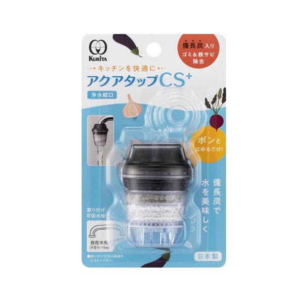 備長炭を使用したストレートタイプの浄水蛇口！■備長炭が水をおいしくクリーンにします。■ゴミ・鉄サビを除去します。■水はねを防止するやさしい水流です。【仕様】サイズ：約43×43×高さ58mm内容量：1個取り付け可能水栓：先端にふくらみのある...