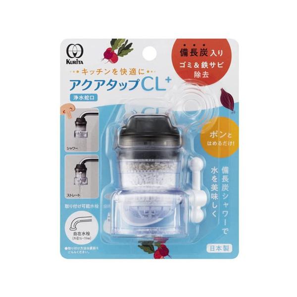 備長炭を使用したストレート・シャワー切替タイプの浄水蛇口！■備長炭が水をおいしくクリーンにします。■ゴミ・鉄サビを除去します。■90度のハンドル操作で水流を簡単に切り替えられます。■シャワーで洗うと、短時間で効率的に洗え節水効果も期待できま...