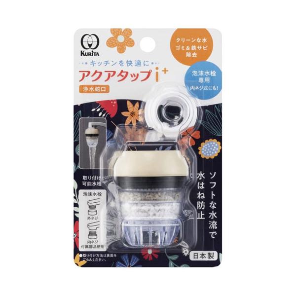 3種類のろ材で水をクリーン！●ストレートタイプのカラフルな浄水蛇口です。●内ネジ式、外ネジ式の泡沫水栓に対応しています。●多重ろ過で水をおいしくクリーンにします。●ゴミ・鉄サビを除去します。●水はねを防止するやさしい水流です。※メーカーの都...