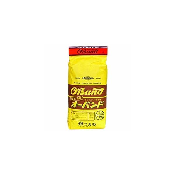 幅広い場面に合わせて使用できる業務用バンド共和 / キョウワ / きょうわ