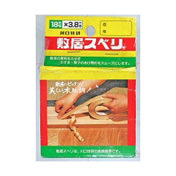 用途：敷居の磨耗を防ぎ、ふすま・障子の開け閉めをスムーズに特長：敷居にぴったり！美しい木肌調サイズ：幅18mm×3.8m巻