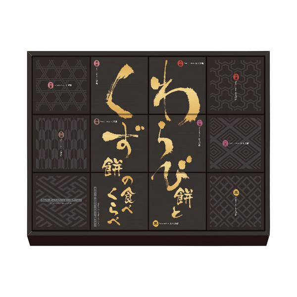 ▲商品の特性上、基本的にご返品を承ることが出来ません。何卒ご了承ください。（返品・キャンセル不可）本蕨・栗・小豆の3種の「わらび餅」と、純と黒糖の2種の「くず餅」に、「きな粉・抹茶きな粉・黒みつ・和三盆みつ」 からお好きな組み合わせを選んで...