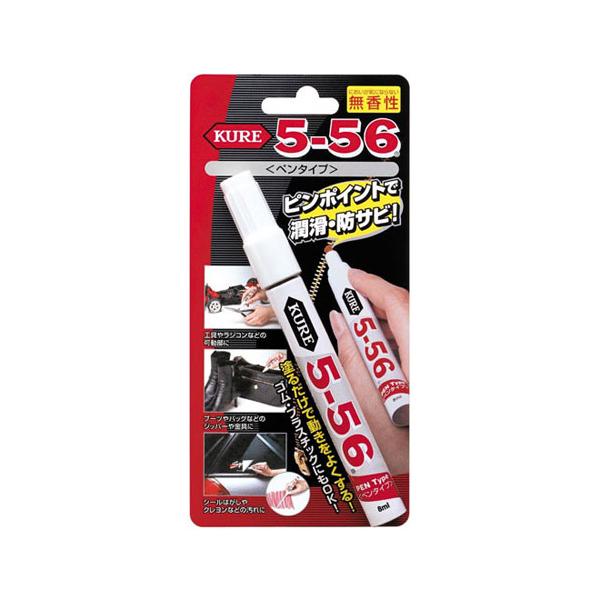 使いたいところにピンポイントで塗れる、細かい箇所にぴったりなペンタイプの5-56。■ペン先で軽く塗るだけで、潤滑・防錆・清浄・防湿の4つの効果を発揮します。■ペンタイプなので液だれや飛散がなく、ピンポイントの使用が簡単にできます。■接点部の...