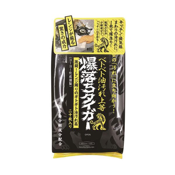 ■ 油分解成分配合で力を入れなくても簡単に汚れを拭き取れます。■ キッチンまわりや換気扇などについたベトベト油を拭き取れます。■ 拭き取り性に優れる大判メッシュ不織布を採用しています。■ 表示成分/全成分水、発酵エタノール、溶剤、防腐剤、香...