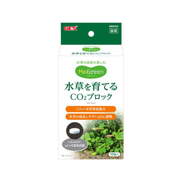 入れるだけで効果バツグン！水の中に入れるだけで、光合成に必要なCO2を簡単供給！さらに、水草の育成に必要な栄養成分も配合しています。GEX / じぇっくす