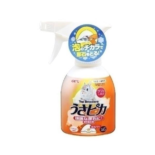 トイレやケージの底トレイにこびりついた尿石汚れにピンポイント噴射！素早く分解・浮き上がらせて取る！●「泡」なのでトイレのスノコやトイレ壁面の汚れにしっかりとどまる！●爽やかなアロマミントの香りで酸特有のツンとした嫌なニオイがしません。●除菌...