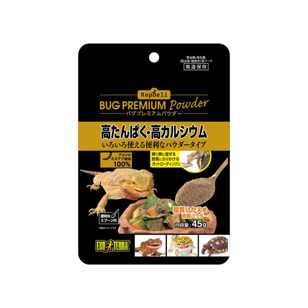 ▲商品の特性上、基本的にご返品を承ることが出来ません。何卒ご了承ください。（返品・キャンセル不可）生体の種類やお好みに合わせて使える脱脂パウダータイプ。■ 保証成分成分(分析例)：たんぱく質57.3％、脂質7.0％、粗繊維9.3％、灰分9....