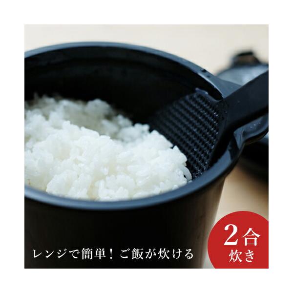 ●商品サイズ：約140×173×136mm（満水：約1.2L）●商品重量：約245g●材質：本体・中ブタ・外ブタ／耐熱ポリプロピレン（備長炭粉末配合）計量カップ／ポリプロピレン飯ベラ／ポリプロピレン（備長炭粉末配合）●仕様：0.5合〜２合炊...