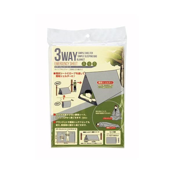 ■筒状シートにロープを通して、簡易シェルターに！風雨を凌いだり日除けとして使用できます。■ブランケットや簡易シュラフとして体を包むことで、体温の保持ができます。■ガサガサ音が少ない静音シートでストレス少なく過ごせます。■キャンプやレジャー、...