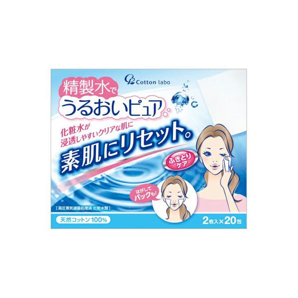 精製水に高保水成分リピジュアを配合。お肌にみずみずしいうるおいを与えます。上質の天然コットン100％使用。やわらかくやさしい肌あたりです。外出先でも使える、携帯に便利な個別包装タイプです。無香料、無着色、アルコールフリー、防腐剤フリー。高圧...