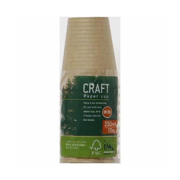 断熱加工使用で持ちやすい!●未晒しの紙素材を使用した、エコロジーな紙コップです。●断熱構造で、熱い飲みものを入れても外側が熱くなりにくく、安心して使えます。●FSC認証紙を使用しています。●容量250ml【仕様】パッケージサイズ(約)：幅8...