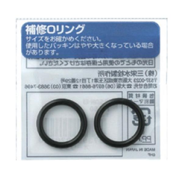 特長：JIS K6380 BII707該当工業用ゴムパッキン材質：NBR最高使用温度：80℃サイズ：内径3.8mm×太さ1.9mm入り数：2個商品番号：90027300
