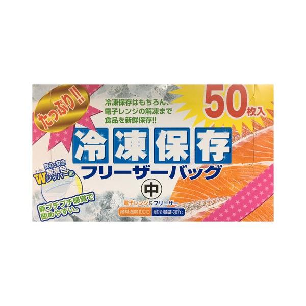 冷凍保存はもちろん、電子レンジの解凍まで食品を新鮮保存！！安心安全無着色Wジッパーに新プチプチ感覚で閉めやすい。耐熱温度100℃ 耐冷温度−30℃厚み0．06mm×横180mm×たて200mm25枚入り日付・内容物を記入出来るマット印刷あり...