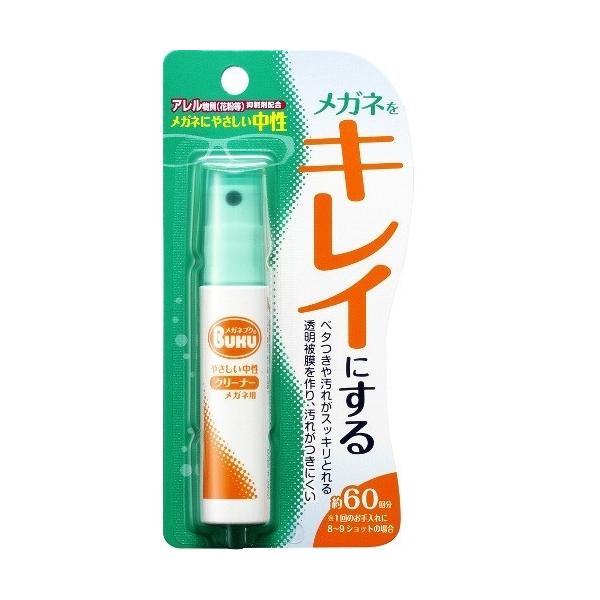 ガラス・プラスティック製レンズメガネ、フレーム、ゴーグル、サングラス、ヘルメットシールドの洗浄用。透明被膜を作り、汚れがつきにくい。メガネにやさしい中性タイプ。シリコーン、界面活性剤が含まれております。■ サイズ(mm)奥行 20×幅 70...