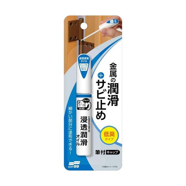 金属製品の潤滑・防錆・洗浄・防湿に。水置換性防錆油をベースとしており、優れた防錆、防湿効果を発揮します。洗浄力が高く、金属表面のサビや油汚れを落します。低臭タイプで屋内、車内などでも使いやすい。筆塗りタイプなので、周囲に飛び散らず、細かい部...