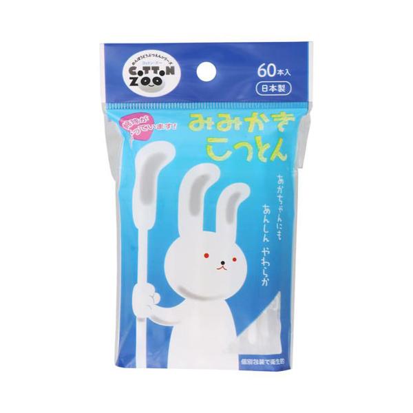 ベビー用の耳かき付綿棒。綿球が曲がっているので赤ちゃんにもやわらか安心。HEIWA MEDIC / へいわめでぃっく