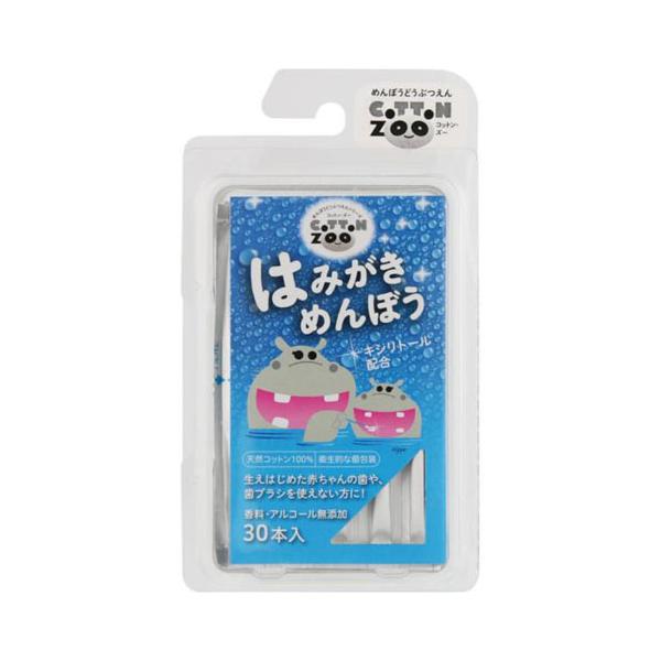 生えはじめた赤ちゃんの歯や歯ブラシを使用できない方に最適です。歯にやさしいキシリトール配合。HEIWA MEDIC / へいわめでぃっく