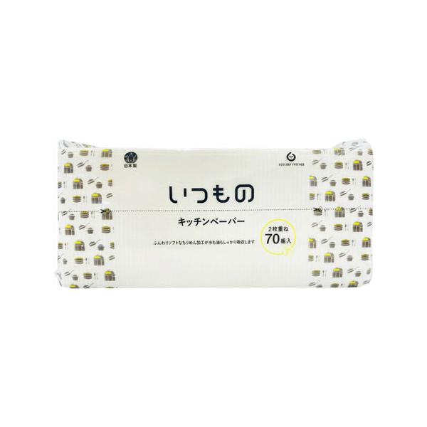 水も油もしっかり吸収！■ しっかり吸収で、水切り、油きり、下ごしらえに使えます。■ ふんわりソフトなちりめん加工が水も油もしっかり吸収します。■ ゴミの減量化を考慮した、簡素化包装です。■ 片手で取り出せて衛生的です。■ 電子レンジで使えま...