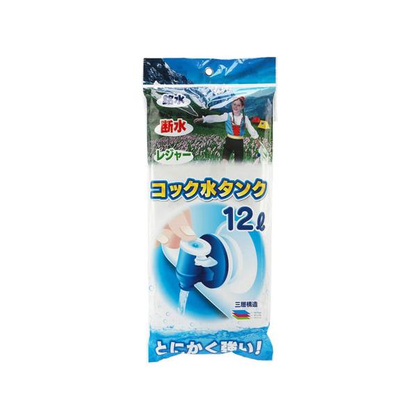 アウトドアや災害時にも便利!■場所を取らずに収納できる水タンクです。■災害・断水などの非常時、またレジャーシーンで活躍します。■底にマチが付いているため、水を入れた状態で自立します。■ナイロンをPETフィルムで挟んだ3層構造になっているため...