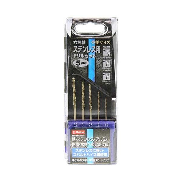 コバルトハイス鋼を採用しているので、耐熱性が向上しステンレス材に向いています。【用途】鉄・ステンレス・アルミ・樹脂・木材への穴あけ作業。【機能・特徴】刃先にはシンニング加工を施している為、材料への食いつきが良くすべりにくです。6.35mm六...