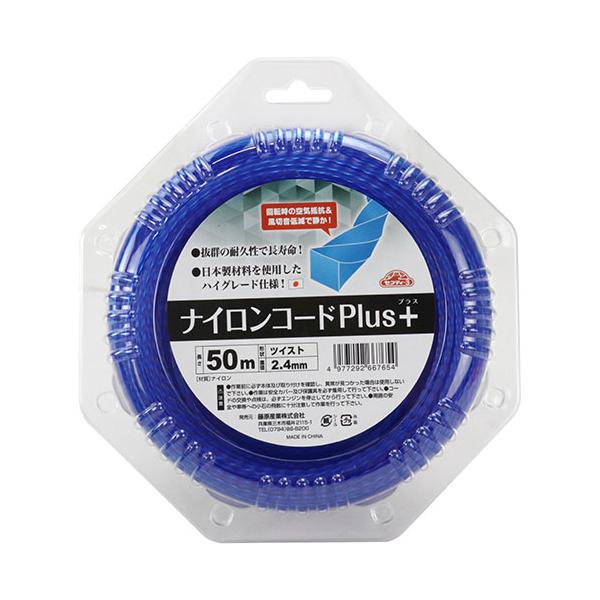 日本製の材料を使用したハイグレード仕様ナイロンコードです。【用途】草刈作業用。【機能】回転時の空気抵抗を低減し、切れ味、静音、燃費UPします。小石の多いところ・フェンス、塀の際・雑草、植木の周囲での作業に最適です。【仕様】形状：ツイスト。直...