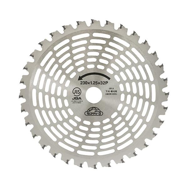 草刈作業をより快適に行う多機能チップソー。■草刈作業用。■台金部軽量設計により草刈時の疲労を軽減します。■R形状チップ採用で草を逃がさず切味性能をあげています。■大型チップ＋コブ付きで耐久性能をアップしました。■表面はクロームメッキ加工を施...