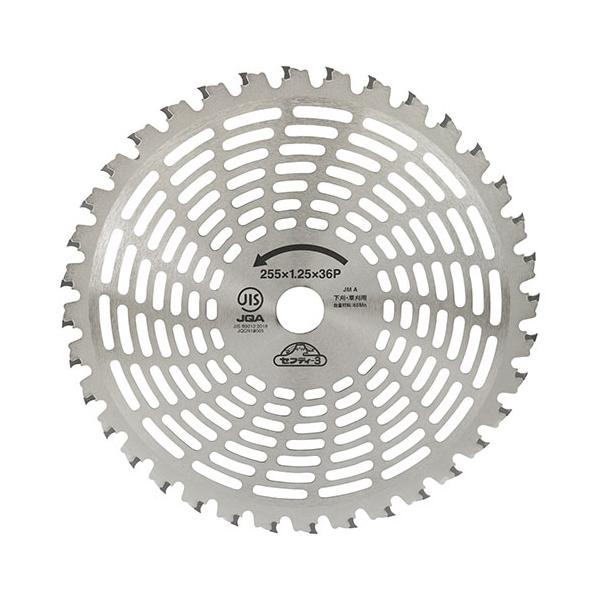 草刈作業をより快適に行う多機能チップソー。■草刈作業用。■台金部軽量設計により草刈時の疲労を軽減します。■R形状チップ採用で草を逃がさず切味性能をあげています。■大型チップ＋コブ付きで耐久性能をアップしました。■表面はクロームメッキ加工を施...